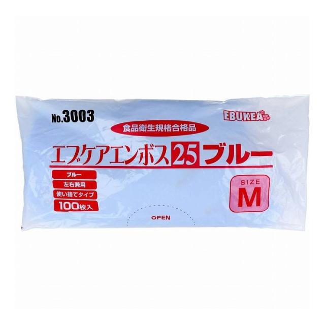 エブノ No.3003 エブケアエンボス25 食品衛生法適合 使い捨て手袋ブルー Mサイズ 袋入 100枚入の通販はau PAY マーケット ...