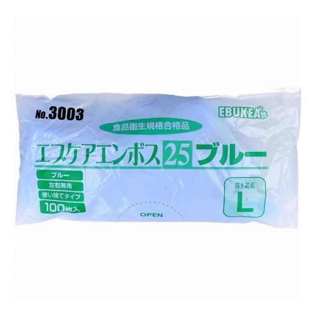 エブノ No.3003 エブケアエンボス25 食品衛生法適合 使い捨て手袋ブルー Lサイズ 袋入 100枚入の通販はau PAY マーケット ...