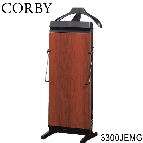 コルビー ズボンプレッサー 3300JEMG CORBY シワ伸ばし ズボンプレス(代引不可)【送料無料】