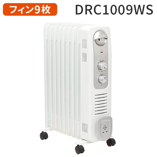 DBK オイルヒーター DRC1009WS フィン数9枚 キャスター付き 白 ホワイト 暖房器具 足元 冬 リビング 一人暮らし(代引不可)【送料無料】