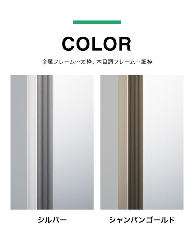 リフェクス 軽くて割れないミラー 鏡 ロング姿見 メープル REFEX 【代