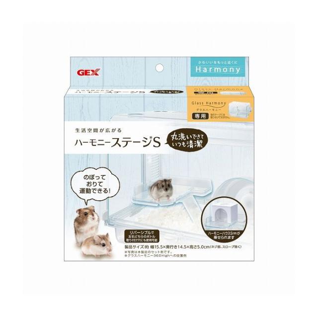 ジェックス GEX ハーモニー ステージSの通販はau PAY マーケット - リコメン堂ペット館 | au PAY マーケット－通販サイト