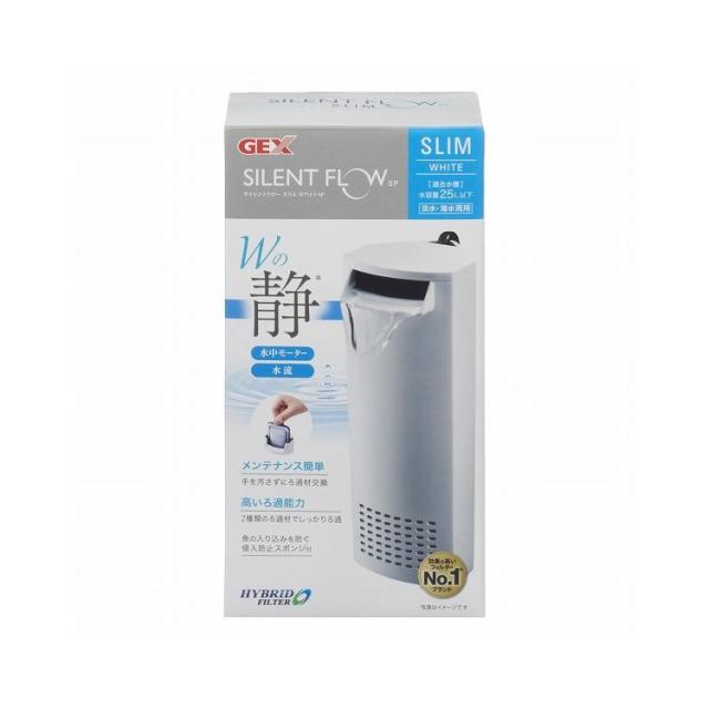 ジェックス GEX サイレントフロースリム ホワイトSP【送料無料】の通販はau PAY マーケット - リコメン堂 | au PAY マーケット－通販サイト