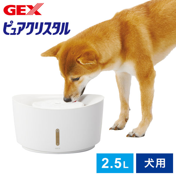 ジェックス ピュアクリスタル ウェル 2.5L 犬用 ホワイト ペット用給水器 給水機 水飲み器 水飲み 自動 給水器 USB 静音 静か ペット用 犬 GEX【送料無料】の通販はau PAY ...