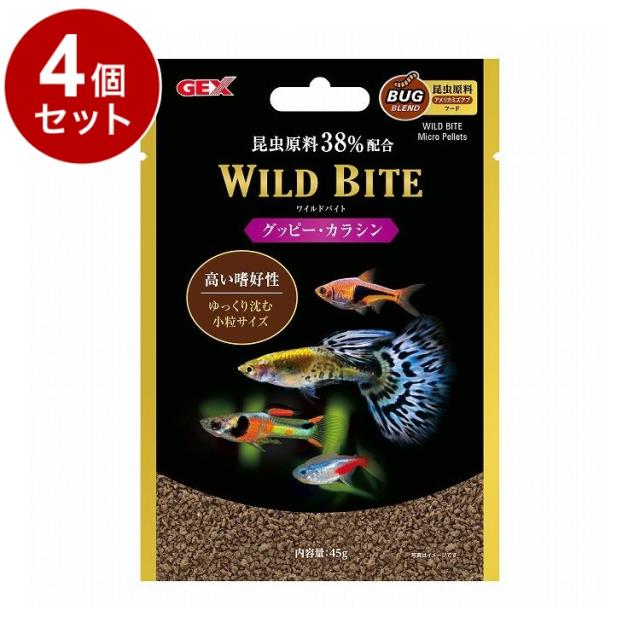【4個セット】 GEX ジェックス ワイルドバイト グッピー・カラシン 45gの通販はau PAY マーケット - リコメン堂ペット館 | au PAY マーケット－通販サイト