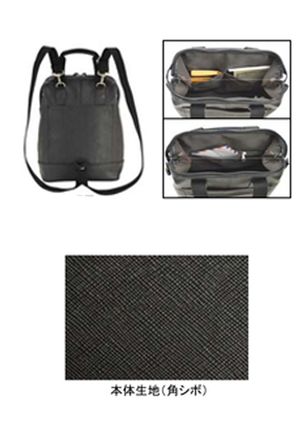 ハミルトン HAMILTON 角シボシリーズ 3WAY ダレスタイプ メンズ