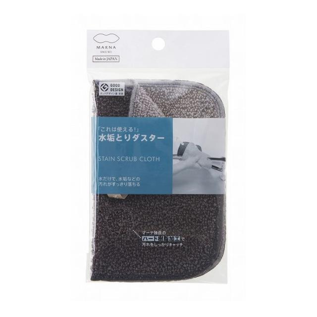 マーナ 日本製 水垢とりダスター GY グレー W193GY 水垢 洗剤なし ダスター クロスタイプ MARNA かわいい おしゃれの通販はau PAY マーケット - リコメン堂 | au ...