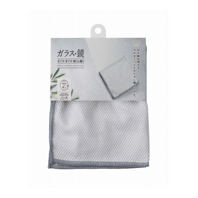 マーナ ガラス 鏡ピカッとクロス GY グレー W645GY クロス 鏡 水アカ 手アカ 蛇口磨き ぞうきん MARNA かわいい おしゃれの通販はau PAY マーケット - リコメン堂 ...