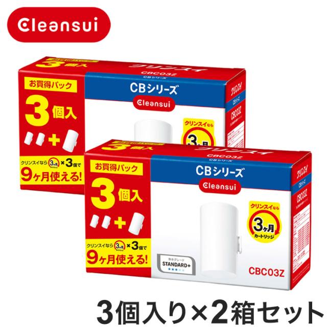 【6個セット】クリンスイ 正規品 CBシリーズ 交換用カートリッジ CBC03 蛇口直結型 浄水器 カートリッジ 浄水カートリッジ 交換カートリッジ PFAS PFOS PFOA 除去 CBC03Z Cleansui【送料無料】