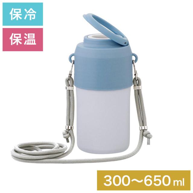 ペットボトルホルダー 保冷保温 真空二重構造 300~650ml ショルダー アイスブルー NM-372 ペットボトル ボトルホルダー ストラップ 保冷 保温 水筒 ハンドル 300ml ...