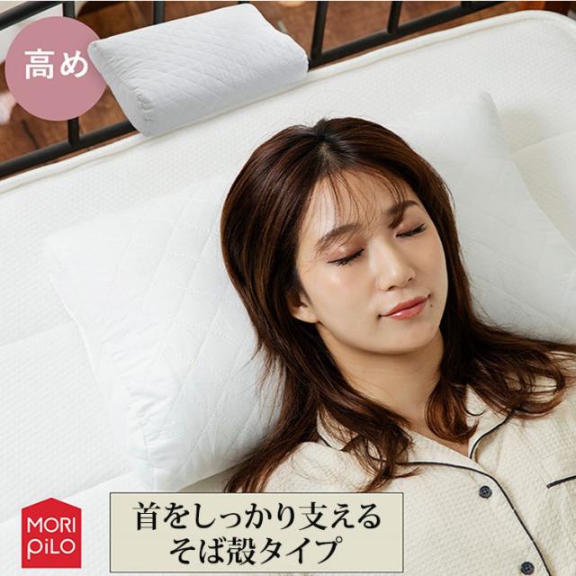 MORIPiLO モリピロ そばがら 枕 高め 30×50cm まくら屋さんが考えた首をしっかり支えるそば殻まくら 吸湿・通気性 オールシーズン カバの通販はau PAY マーケット - リコ ...