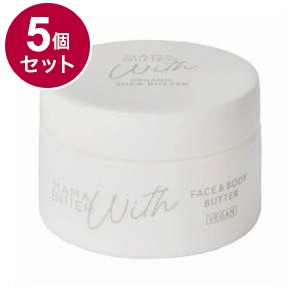 【単品5個セット】 ママバターWITH フェイス&ボディバター 保湿成分 深く潤い 乾燥 柔らかい マルチバーム バーム モイスチャー フェイス ボディ ママバター ウィズ【送料無料】