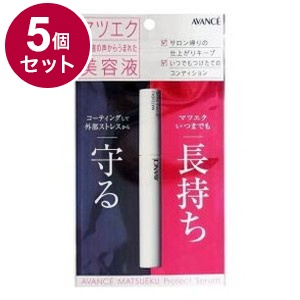 【単品5個セット】 アヴァンセ マツエク プロテクトセラム(マツエク専用美容液) 6ml まつげ 美容液 まつ毛 美容 目 目元 日本 日本製 マツエク【送料無料】