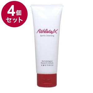 【単品4個セット】 AthleteX アスリートエックス スポーツクレンジング【送料無料】