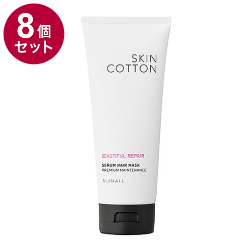【単品8個セット】 SKINCOTTON スキンコットン ビューティフルリペア 美容液ヘアマスク チュベローズの香り 180g ツヤ 補修 ダメージ カラー持続 しっとり 美容液【送料無料】