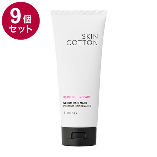 【単品9個セット】 SKINCOTTON スキンコットン ビューティフルリペア 美容液ヘアマスク チュベローズの香り 180g ツヤ 補修 ダメージ カラー持続 しっとり 美容液【送料無料】