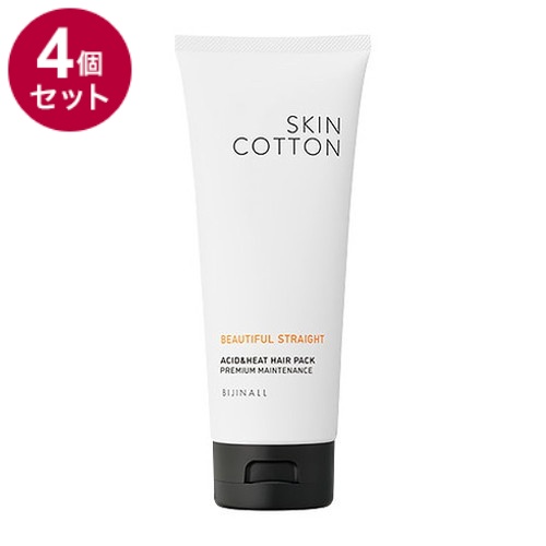 【単品4個セット】 SKINCOTTON スキンコットン ビューティフルストレート 酸熱ヘアパック チュベローズの香り 180g パサつき うねり 広がり くせ毛 ストレート さらさら 酸熱【送料無料】
