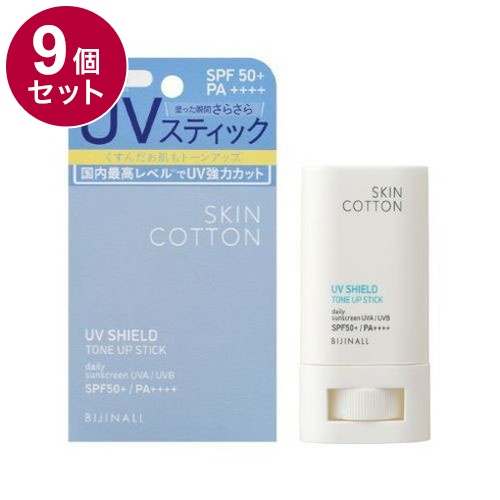 【単品9個セット】 SKINCOTTON スキンコットン UVシールドトーンアップスティック 無香料タイプ SPF50+ PA++++ 体 日焼け止め UV さらさら 19g【送料無料】