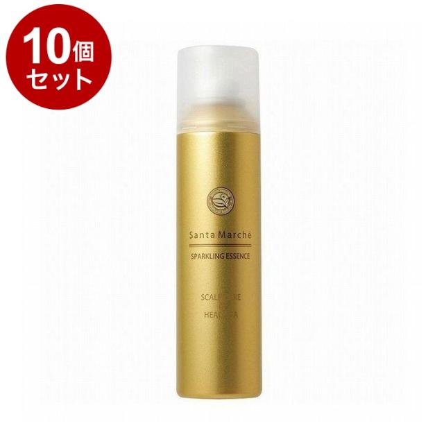 【単品10個セット】Santa Marche サンタマルシェ スパークリングエッセンス 130g ヘアケア 美容液 炭酸美容液【送料無料】