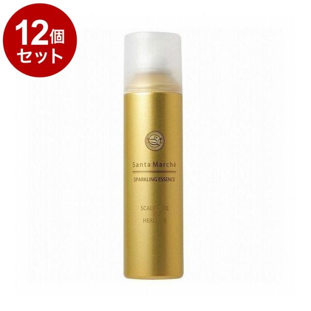 【単品12個セット】Santa Marche サンタマルシェ スパークリングエッセンス 130g ヘアケア 美容液 炭酸美容液【送料無料】