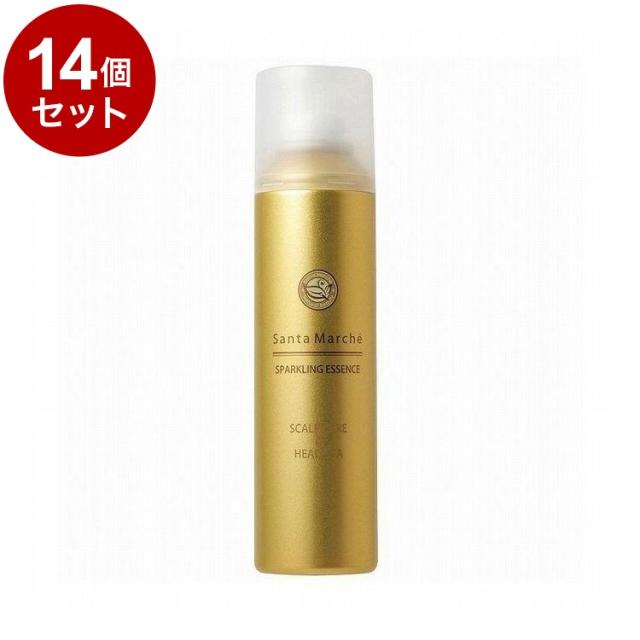 【単品14個セット】Santa Marche サンタマルシェ スパークリングエッセンス 130g ヘアケア 美容液 炭酸美容液【送料無料】
