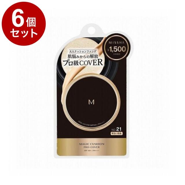 【単品6個セット】MISSHA ミシャ M クッションファンデーション プロカバー NO.21 15g コスメ 化粧品 話題 韓国 韓国コスメ【送料無料】