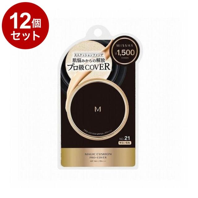 【単品12個セット】MISSHA ミシャ M クッションファンデーション プロカバー NO.21 15g コスメ 化粧品 話題 韓国 韓国コスメ【送料無料】