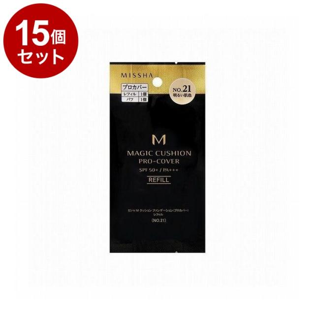 【単品15個セット】MISSHA ミシャ M クッションファンデーション プロカバー レフィル No21 15g コスメ 化粧品 話題 韓国 韓国コスメ【送料無料】