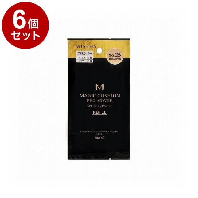 【単品6個セット】MISSHA ミシャ M クッションファンデーション プロカバー レフィル No23 15g コスメ 化粧品 話題 韓国 韓国コスメ【送料無料】