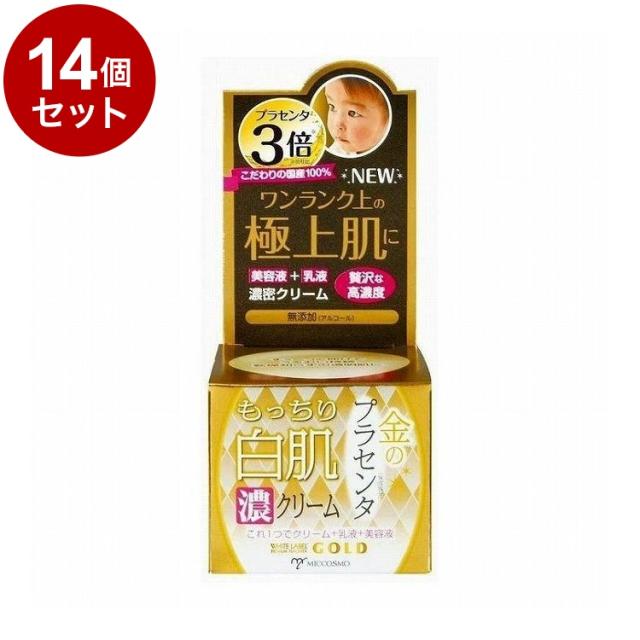 【単品14個セット】ホワイトラベル 金のプラセンタ濃クリーム 60g ジェルクリーム スキンケア【送料無料】