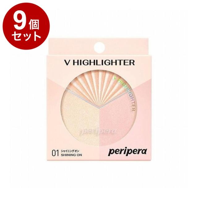 単品9個セット】ペリペラ ブイ ハイライター 01 SHINING ON peripera