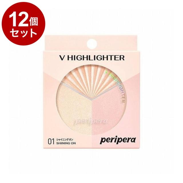 【単品12個セット】ペリペラ ブイ ハイライター 01 SHINING ON peripera シャイニングオン 韓国コスメ【送料無料】