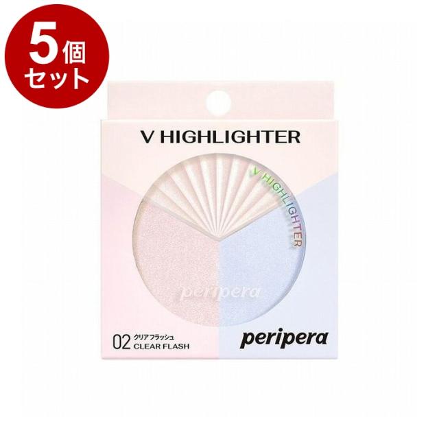 【単品5個セット】ペリペラ ブイ ハイライター 02 CLEAR FLASH peripera クリアフラッシュ 韓国コスメ【送料無料】