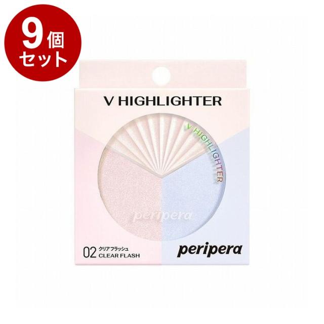 【単品9個セット】ペリペラ ブイ ハイライター 02 CLEAR FLASH peripera クリアフラッシュ 韓国コスメ【送料無料】