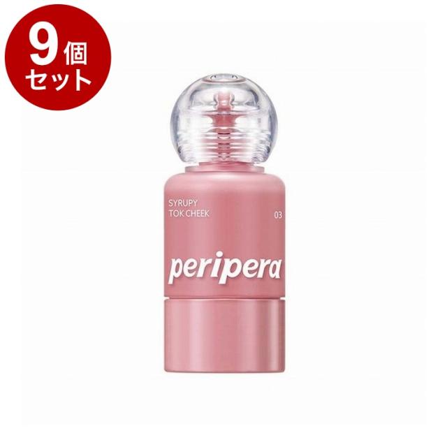 【単品9個セット】 ペリペラ シロッピートックチーク 03 モーブピンク チーク メイクアップ【送料無料】