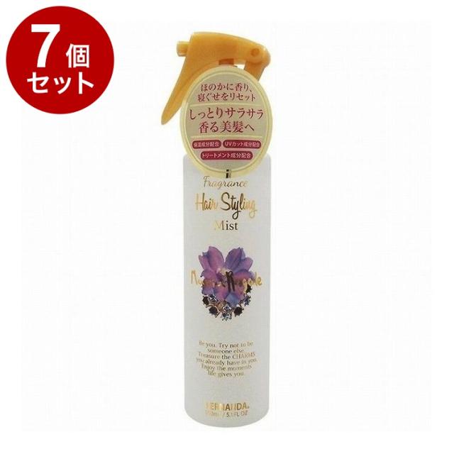 【単品7個セット】フェルナンダヘアスタイリングミスト マリアリゲル FERNANDA ヘアミスト スタイリング スプレー スタイリングスプレー スタイリングミスト【送料無料】