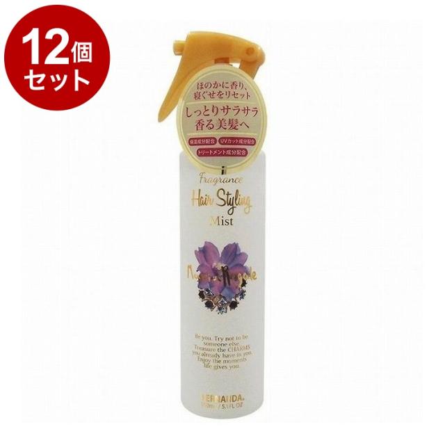 【単品12個セット】フェルナンダヘアスタイリングミスト マリアリゲル FERNANDA ヘアミスト スタイリング スプレー スタイリングスプレー スタイリングミスト【送料無料】