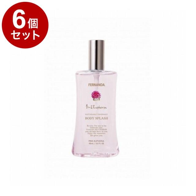 【単品6個セット】フェルナンダ ボディスプラッシュ ピンクE 95ml フレグランス リフレッシュ サスティナブル ボディ ボディスプレー FERNANDA【送料無料】