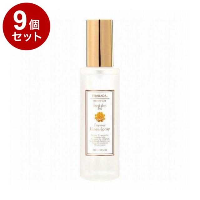 【単品9個セット】FERNANDA フェルナンダ フレグランス リネンスプレー フレグラントオリーブ FERNANDA JAPAN【送料無料】