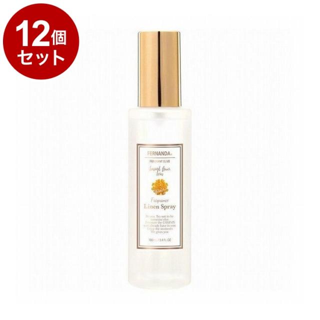 【単品12個セット】FERNANDA フェルナンダ フレグランス リネンスプレー フレグラントオリーブ FERNANDA JAPAN【送料無料】