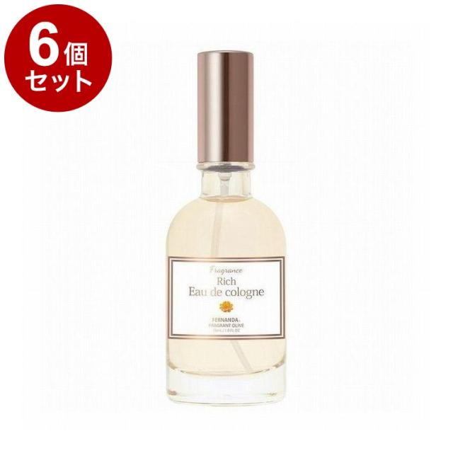 【単品6個セット】FERNANDA フェルナンダ フレグランス オーデコロン フレグラントオリーブ FERNANDA JAPAN【送料無料】