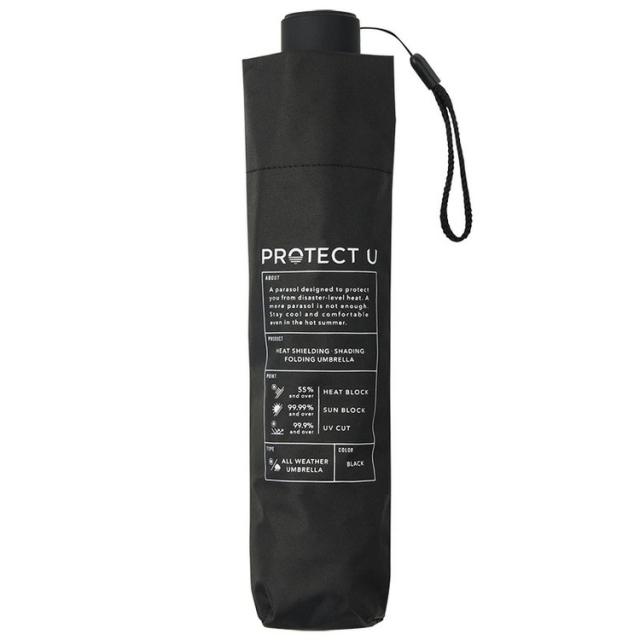 単品6個セット】 PROTECT U 05 ブラック 折りたたみ日傘 晴雨兼用 UV