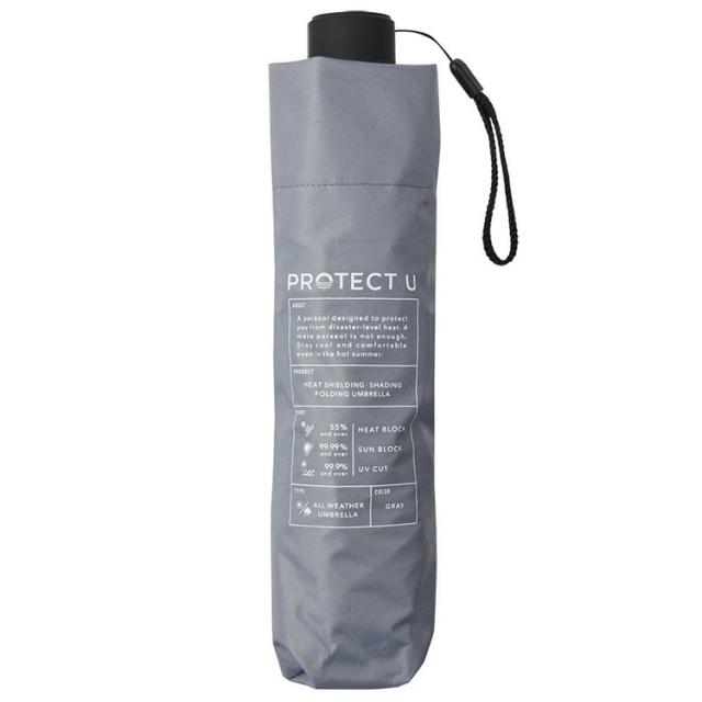 単品6個セット】 PROTECT U 08 グレー 折りたたみ日傘 晴雨兼用 UV