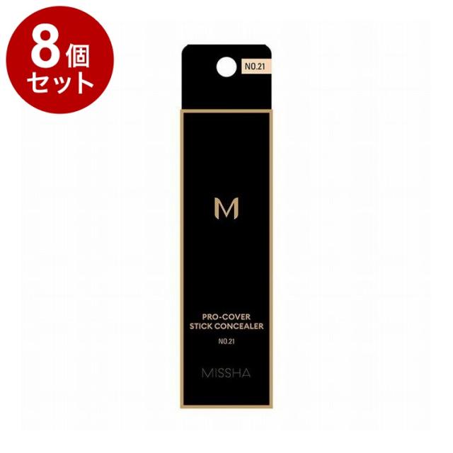 【単品8個セット】ミシャ M プロカバー スティックコンシーラー NO.21N 2.8g コンシーラー【送料無料】