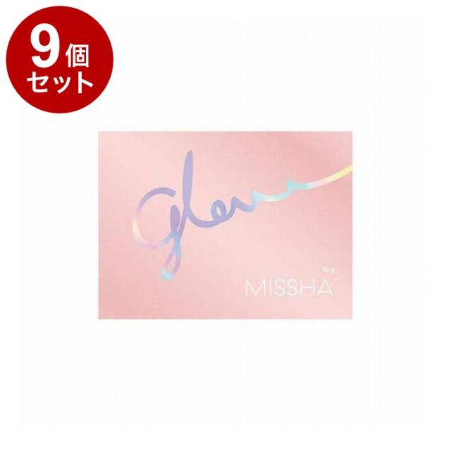 【単品9個セット】ミシャ グロウ スキンバーム 50g 化粧下地 UV 毛穴カバー 美容液 ベージュ 日焼け止め 韓国 韓国コスメ トーンアップ 保湿 敏感肌【送料無料】