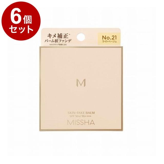 【単品6個セット】ミシャ M スキンフェイク バーム No.21 11g ファンデーション バームファンデ【送料無料】