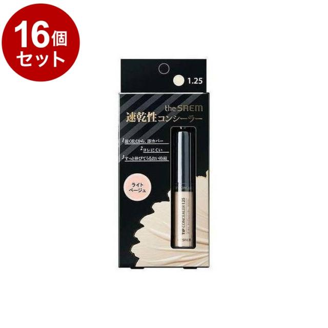 【単品16個セット】 theSAEM ザ・セム チップコンシーラー 1.25:ライトベージュ 6.5G 韓国 韓国コスメ コスメ【送料無料】
