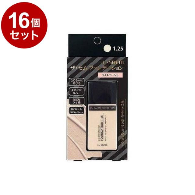 【単品16個セット】 theSAEM ザ・セム CPファンデーション 1.25:ライトベージュ 35G 韓国 韓国コスメ コスメ【送料無料】