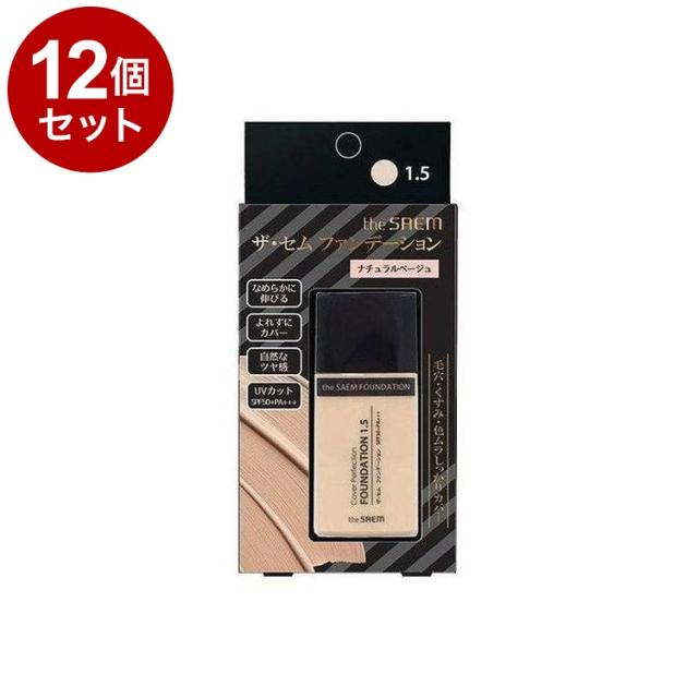 【単品12個セット】 theSAEM ザ・セム CPファンデーション 1.5:ナチュラルベージュ 35G 韓国 韓国コスメ コスメ【送料無料】