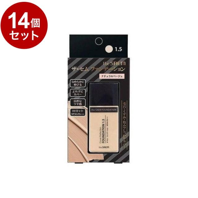 【単品14個セット】 theSAEM ザ・セム CPファンデーション 1.5:ナチュラルベージュ 35G 韓国 韓国コスメ コスメ【送料無料】